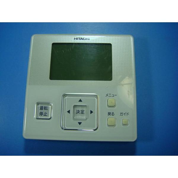 メーカー：HITACHI型番：PC-ARF1 P-3914付属品：本体（写真内の物ですべてになります）【商品の状態】使用感、スレキズ、日焼け等あります。