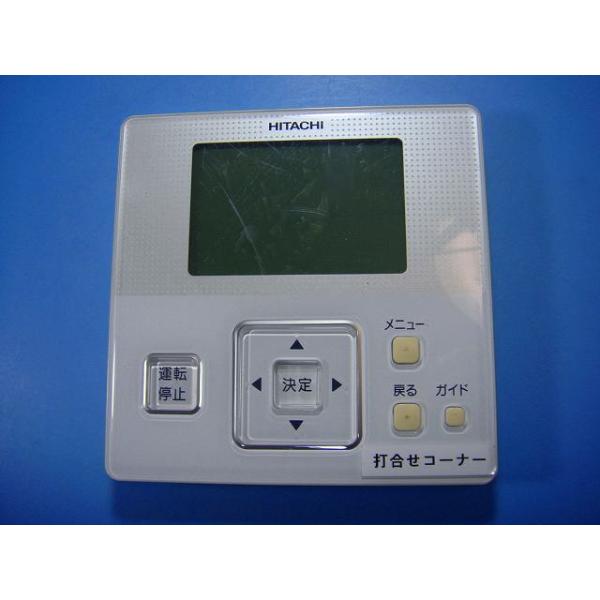 メーカー：HITACHI型番：PC-ARF1 P-3914付属品：本体（写真内の物ですべてになります）【商品の状態】使用感、スレキズ、日焼け等あります。