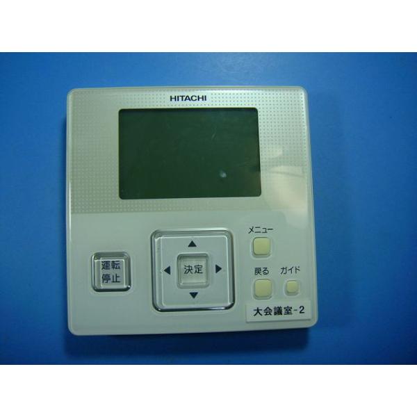 メーカー：HITACHI型番：PC-ARF1 P-3914付属品：本体（写真内の物ですべてになります）【商品の状態】使用感、スレキズ、日焼け等あります。