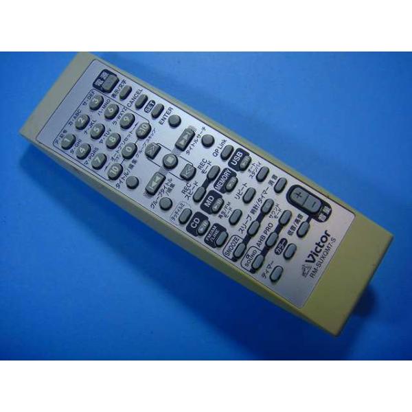 メーカー：ビクター型番：RM-SUXQM7-S付属品：本体（写真内の物ですべてになります）【商品の状態】使用感、スレキズ、日焼け、汚れ等あります。全ボタン赤外線による動作確認OKでした。不具合がある場合は下記に記載致します。不具合：なし