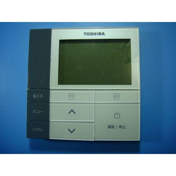 メーカー：東芝型番： RBC-AMS53　付属品：本体（写真内の物ですべてになります）【商品の状態】使用感、スレキズ、日焼け等あります。