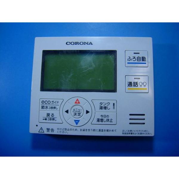 メーカー：CORONA コロナ型番：RMP-EAD15付属品：本体（写真内の物ですべてになります）【商品の状態】使用感、スレキズ、日焼け等あります。