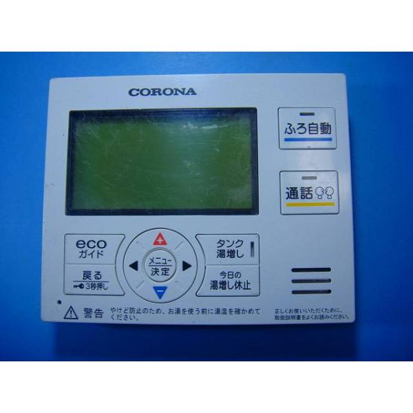 メーカー：CORONA コロナ型番：RMP-EAD13付属品：本体（写真内の物ですべてになります）【商品の状態】使用感、スレキズ、日焼け等あります。