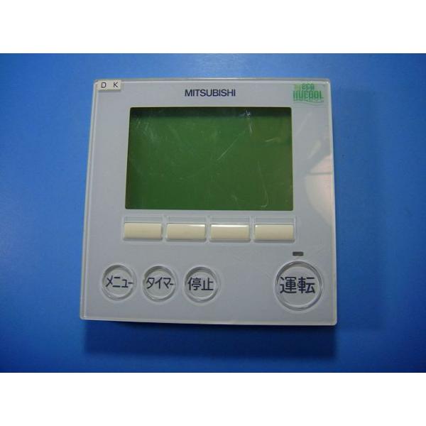 メーカー：三菱　型番：VEZ-01RCB2付属品：本体（写真内の物ですべてになります）【商品の状態】使用感、スレキズ、日焼け等あります。裏フタありません