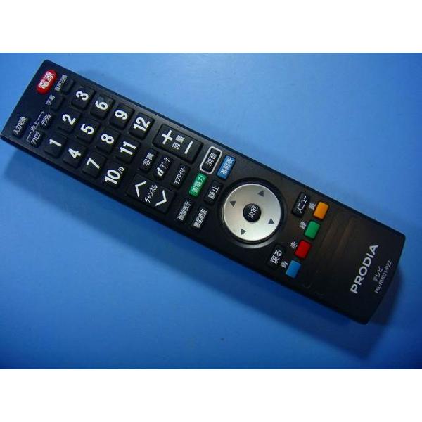 メーカー：PRODIA型番：PIX-RM031-PZZ付属品：本体（写真内の物ですべてになります）【商品の状態】使用感、スレキズ、日焼け等あります。全ボタン赤外線による動作確認OKでした。不具合がある場合は下記に記載致します。不具合：なし