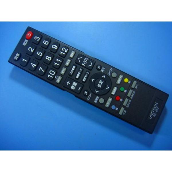 メーカー：UNITECH型番：RC-003　　　付属品：本体（写真内の物ですべてになります）【商品の状態】使用感、スレキズ、日焼け等あります。。