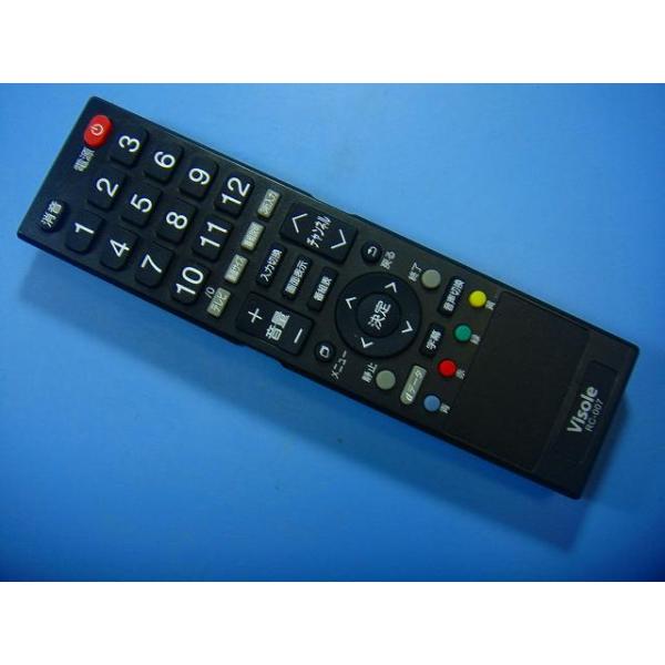 メーカー：Visole型番：RC-007付属品：本体（写真内の物ですべてになります）【商品の状態】使用感、スレキズ、日焼け、汚れ等あります。電池カバー爪割れていてはずれます。全ボタン赤外線による動作確認OKでした。不具合がある場合は下記に記...