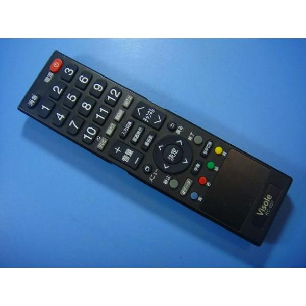 メーカー：Visole型番：RC-007付属品：本体（写真内の物ですべてになります）【商品の状態】使用感、スレキズ、日焼け、汚れ等あります。電池カバー爪割れていてはずれます。全ボタン赤外線による動作確認OKでした。不具合がある場合は下記に記...