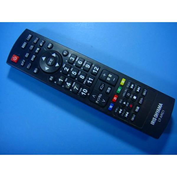 メーカー：アイリス型番：LT-ARC1付属品：本体（写真内の物ですべてになります）【商品の状態】使用感、スレキズ、日焼け等あります。。赤外線による動作確認OKでした