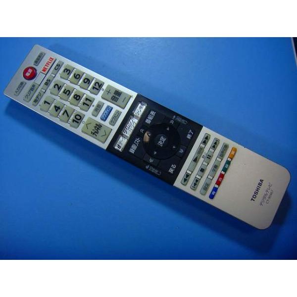 メーカー：東芝型番：CT-90467付属品：本体（写真内の物ですべてになります）【商品の状態】使用感、スレキズ、日焼け等あります。。赤外線による動作確認OKでした