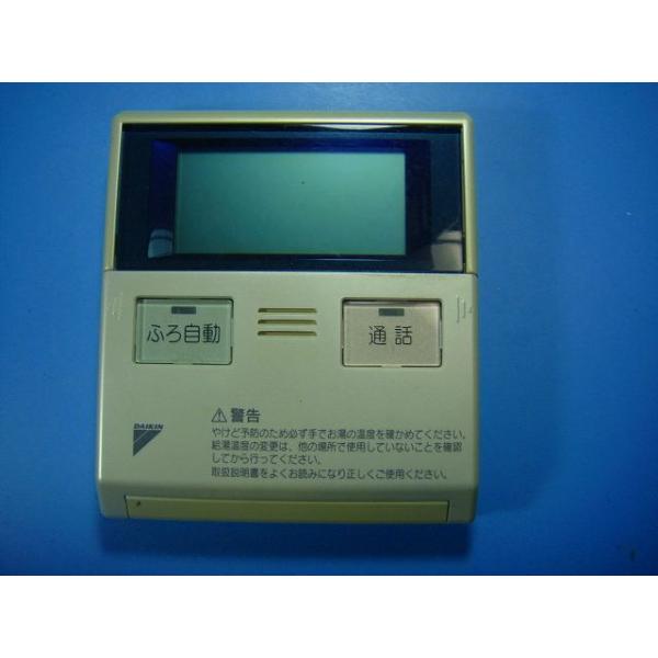 メーカー：ダイキン型番：BRC975A11付属品：本体（写真内の物ですべてになります）【商品の状態】使用感、スレキズ、日焼け等あります。