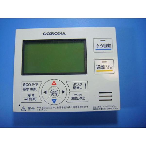 メーカー：CORONA コロナ型番：RMP-EAD15付属品：本体（写真内の物ですべてになります）【商品の状態】使用感、スレキズ、日焼け等あります。
