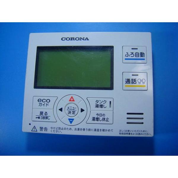 メーカー：CORONA コロナ型番：RMP-EAD13付属品：本体（写真内の物ですべてになります）【商品の状態】使用感、スレキズ、日焼け等あります。