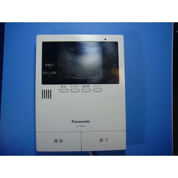 メーカー：Panasonic型番：VL-ME35　付属品：本体（写真内の物ですべてになります）【商品の状態】使用感、スレキズ、日焼け等あります。