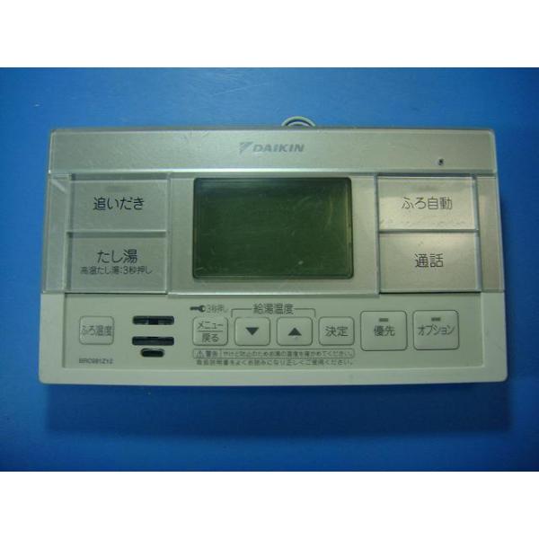 メーカー：ダイキン型番：BRC981Z12付属品：本体（写真内の物ですべてになります）【商品の状態】使用感、スレキズ、日焼け等あります。コード短く切ってます。写真をご確認ください。