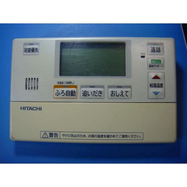 メーカー：日立型番：BER-R1FB付属品：本体（写真内の物ですべてになります）【商品の状態】使用感、スレキズ、日焼け、汚れ等あります。コード切ってます。写真をご確認ください
