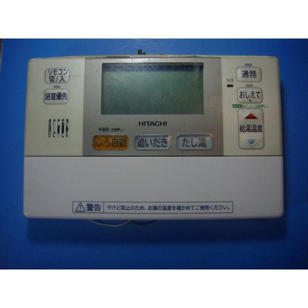 メーカー：日立型番：BER-J3FB付属品：本体（写真内の物ですべてになります）【商品の状態】使用感、スレキズ、日焼け等あります。コード短く切ってます。写真をご確認ください。