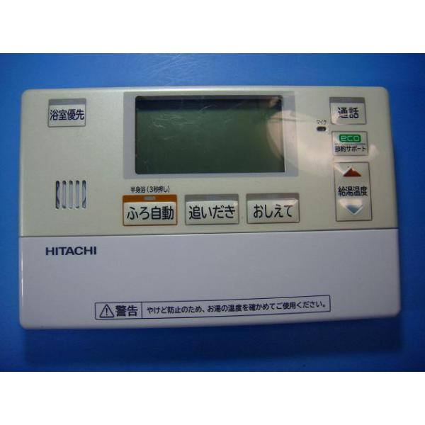 メーカー：日立型番：BER-N2FB付属品：本体（写真内の物ですべてになります）【商品の状態】使用感、スレキズ、日焼け等あります。コード短く切ってます。写真をご確認ください。