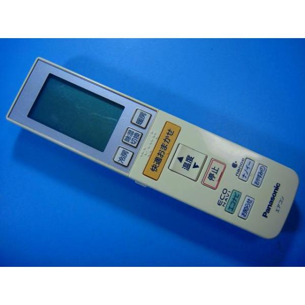 メーカー：Panasonic型番：A75C3584付属品：本体（写真内の物ですべてになります）【商品の状態】使用感、スレキズ、日焼け等あります。全ボタン赤外線による動作確認OKでした。不具合がある場合は下記に記載致します。不具合：なし