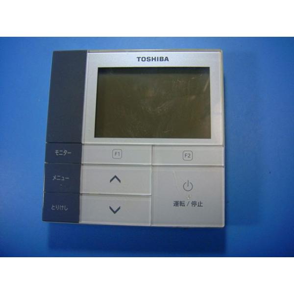 メーカー：東芝型番：RBC-AMS51付属品：本体（写真内の物ですべてになります）【商品の状態】使用感、スレキズ、日焼け等あります。