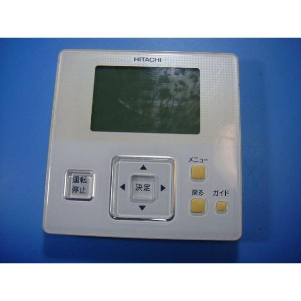 メーカー：HITACHI型番：PC-ARF1付属品：本体（写真内の物ですべてになります）【商品の状態】使用感、スレキズ、日焼け等あります
