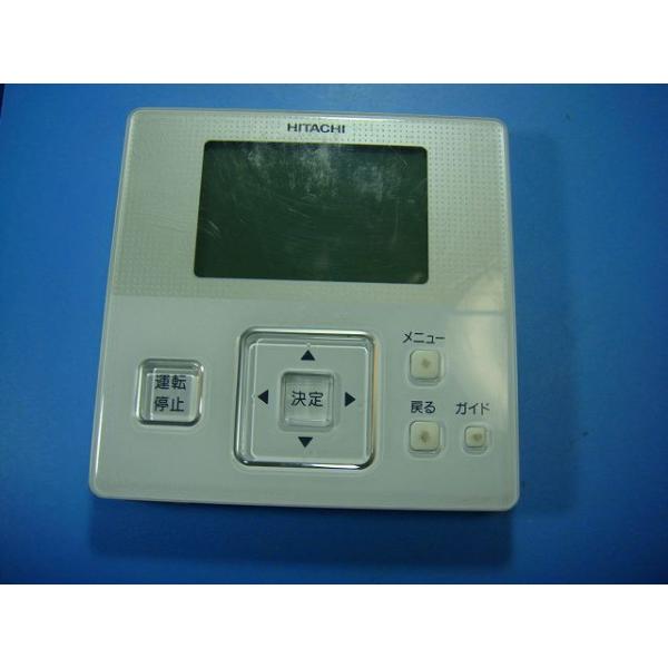 メーカー：HITACHI型番：PC-ARF1 P-3914付属品：本体（写真内の物ですべてになります）【商品の状態】使用感、スレキズ、日焼け等あります。