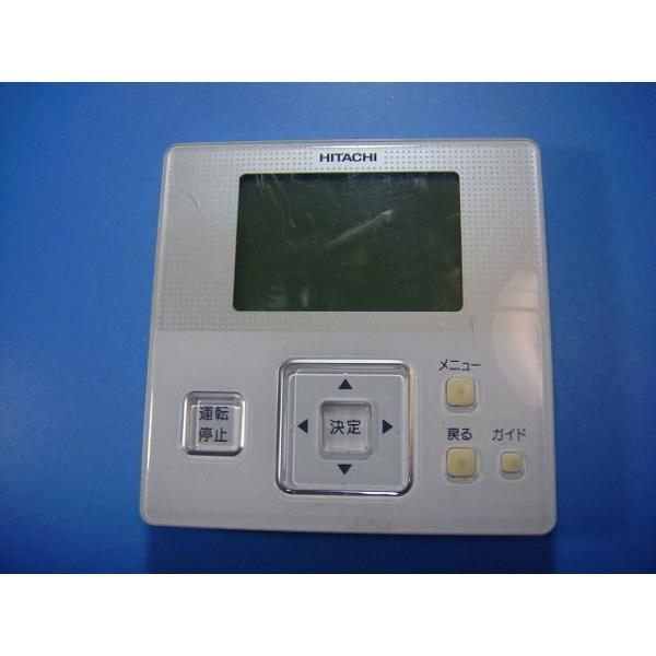 メーカー：HITACHI型番：PC-ARF1 P-3914付属品：本体（写真内の物ですべてになります）【商品の状態】使用感、スレキズ、日焼け等あります。