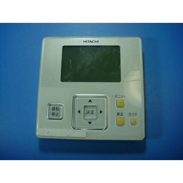 メーカー：HITACHI型番：PC-ARF付属品：本体（写真内の物ですべてになります）【商品の状態】使用感、スレキズ、日焼け等あります。