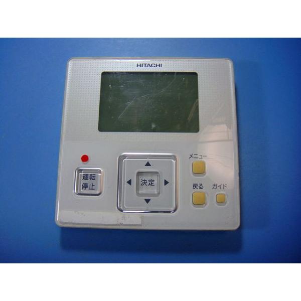 メーカー：HITACHI型番：PC-ARF付属品：本体（写真内の物ですべてになります）【商品の状態】使用感、スレキズ、日焼け等あります。
