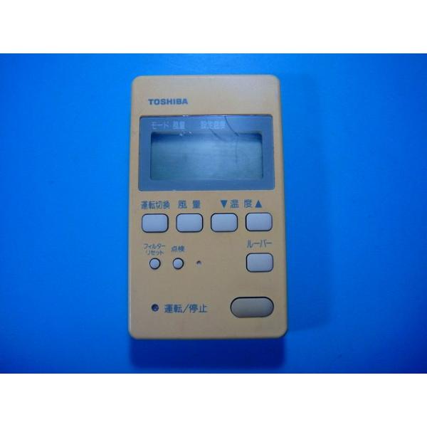 メーカー：東芝型番： SX-A1S/RBC-AM1付属品：本体（写真内の物ですべてになります）【商品の状態】使用感、スレキズ、日焼け等あります。