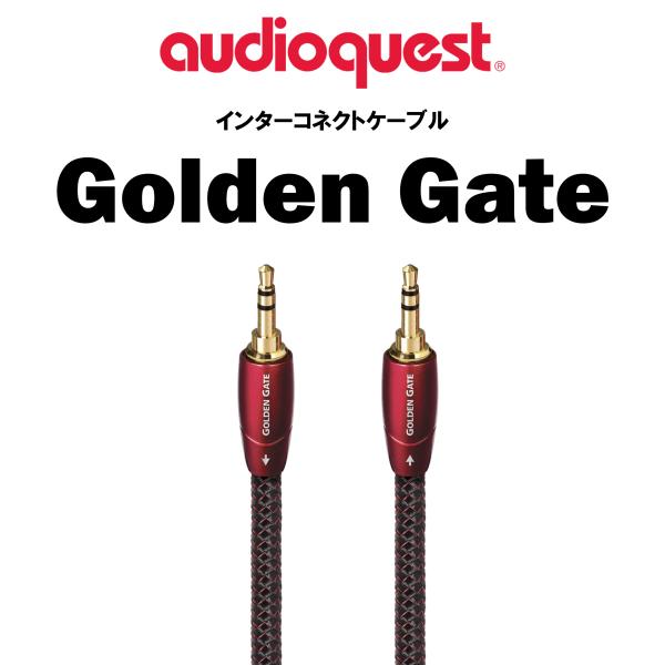 生産完了品につき、当店在庫限りで販売終了です！導体 　　　　　信号導体:高純度銅(PSＣ＋)ケーブル配置　非対称ダブルバランス構造絶縁体 　　　　フォームドポリエチレンノイズ消散　　　金属層ノイズディシペーションターミナル仕様　コールドウェ...