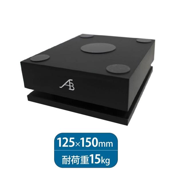 小型のオーディオ機器の設置や、スピーカーをラックや机に直置きしなければならないときの必需品です。スピーカーを理想的に浮かすことで、ラックやテーブルの悪影響を効率的に遮断し、音の濁りを大きく低減、音質の透明感を大幅に高め、ストレスのない音場空...