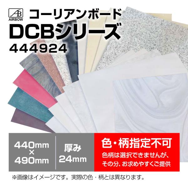 ・DVDプレーヤーやスピーカー・AVアンプ・プロジェクターなど、あらゆる機器の下に置いて使用すると、機器の振動が抑えられ、性能が格段に向上します。・コーリアンボードは人工大理石ボードよりも強度が高く、材質の粘り気が強いので、振動がより素早く...