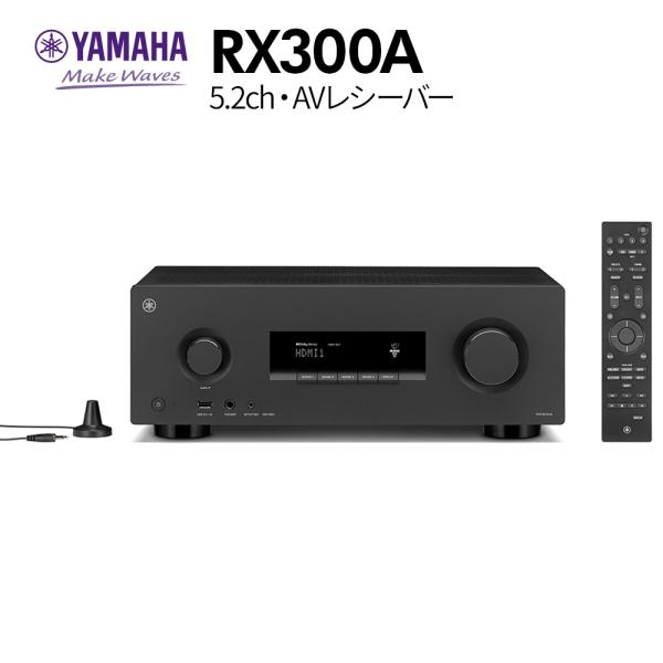 3次元立体音場のイマーシブな映像体験を手軽に楽しめる5.1chエントリーモデル・Dolby Atmos〓再生対応＆「Speaker Virtualization」搭載・ディスクリート構成のパワーアンプ採用。長年にわたり培われた音響技術を継承...