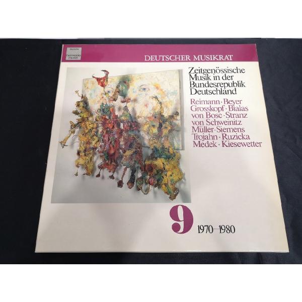 ■商品名harmonia mundi / CMR1025Zeitgenossische Musik in der Bundesrepublik DeutschlandReimann BeyerGrosskopf Bialasvon Bose...