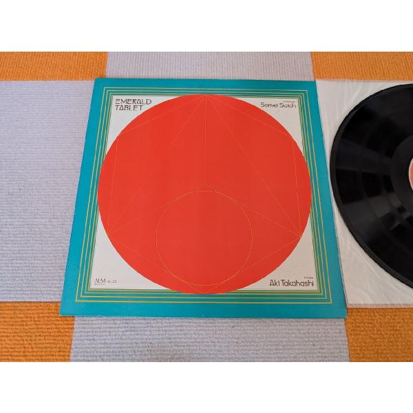 ■商品名ALM Records/AL-23/EMRALD TABLET/佐藤聡明/高橋アキ/国内盤タカハシアキサトウソウメEMRALD TABLET / エメラルド・タブレット※動作未確認品です。■ハイブリッド洗浄■当店で販売する中古レコー...