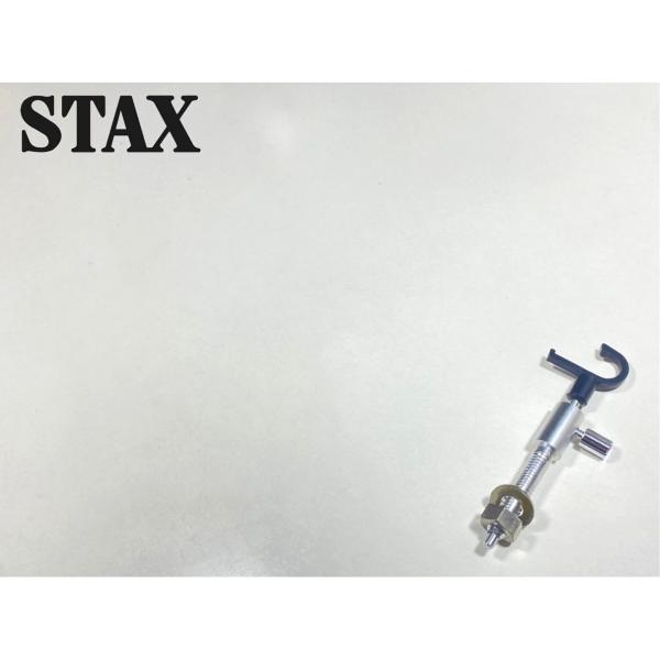 メーカー：STAX