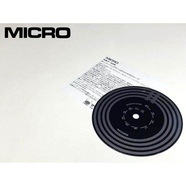 メーカー：MICRO  型番：MST-105