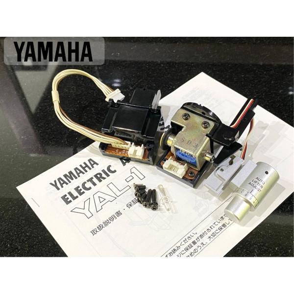メーカー：YAMAHA  型番：YAL-1