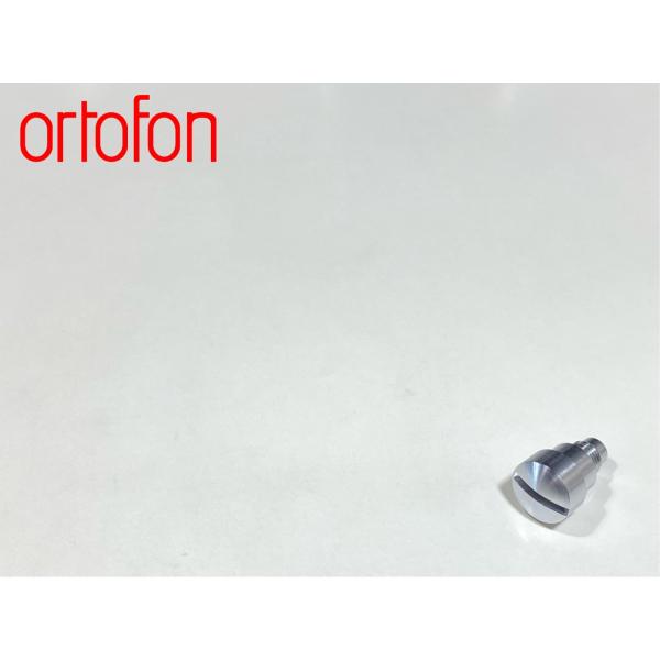 メーカー：ortofon 品名：RS-212純正補助ウエイト