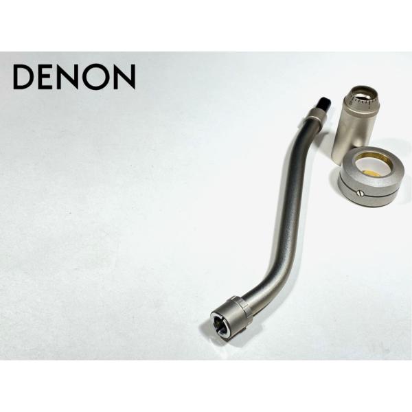 メーカー：DENON 品名：DP-60M/L用S字アームパイプ