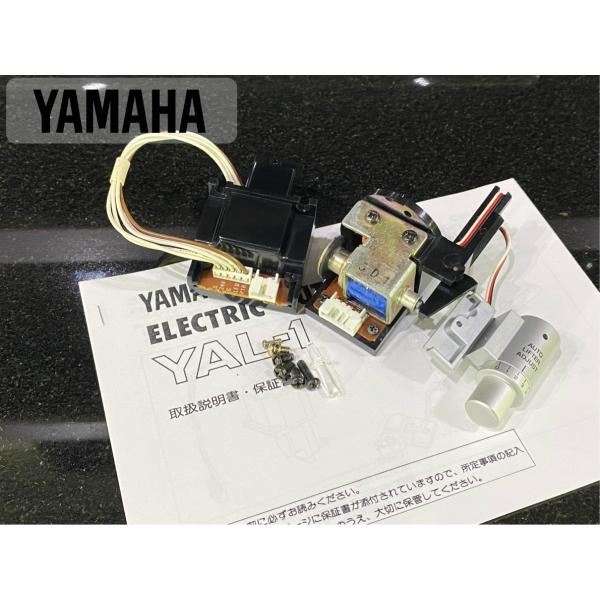 メーカー：YAMAHA  型番：YAL-1