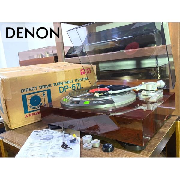 メーカー：DENON 型番：DP-57L  製品詳細 http://www.denon.jp/jp/museum/products/dp57l.html