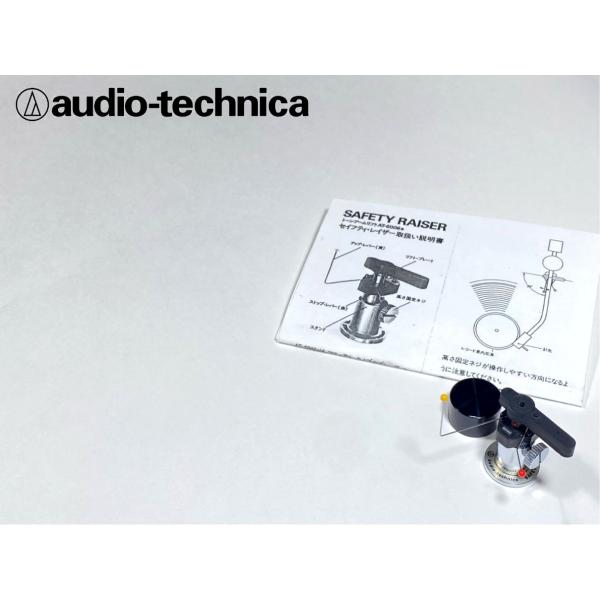 メーカー：audio-technica 型番：AT6006a