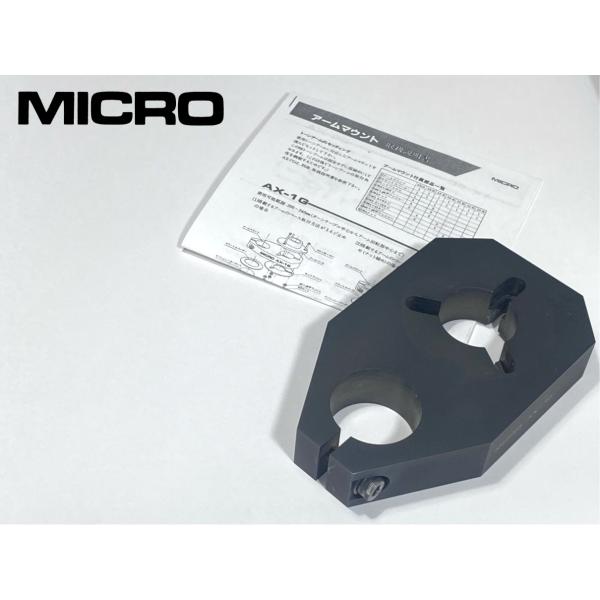 メーカー：MICRO  型番：AX-1G