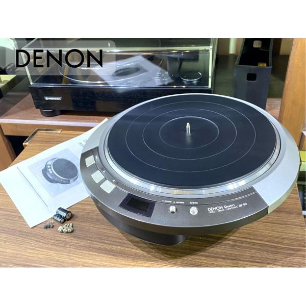 メーカー：DENON   型番：DP-80