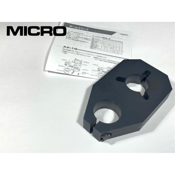 メーカー：MICRO  型番：AX-1G