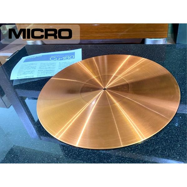 メーカー：MICRO  型番：CU-180
