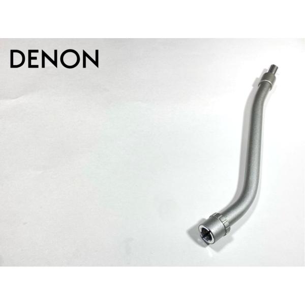 メーカー：DENON   品名：DP-57L/M、DP-67L純正S字パイプ    参考  https://www.denon.jp/jp/museum/products/dp57l.html