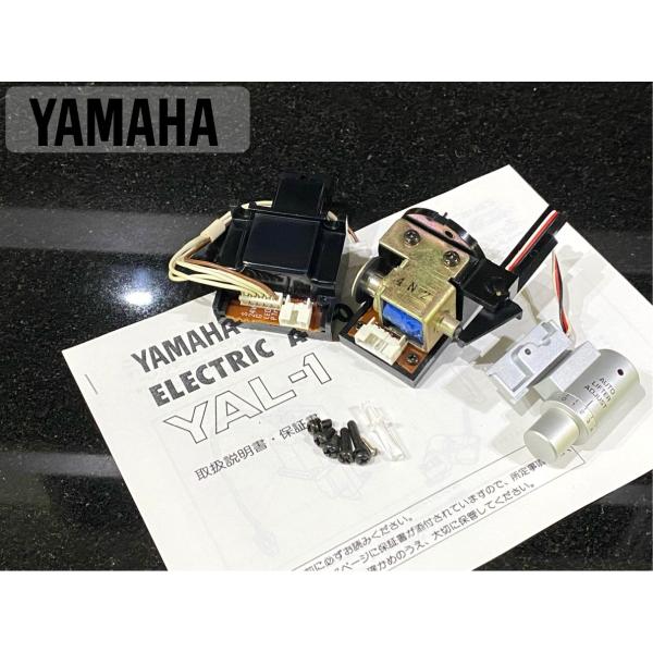 メーカー：YAMAHA  型番：YAL-1